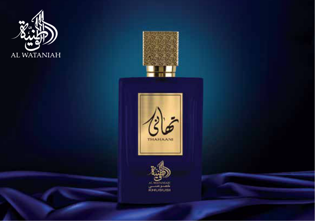 Perfumeria arabe